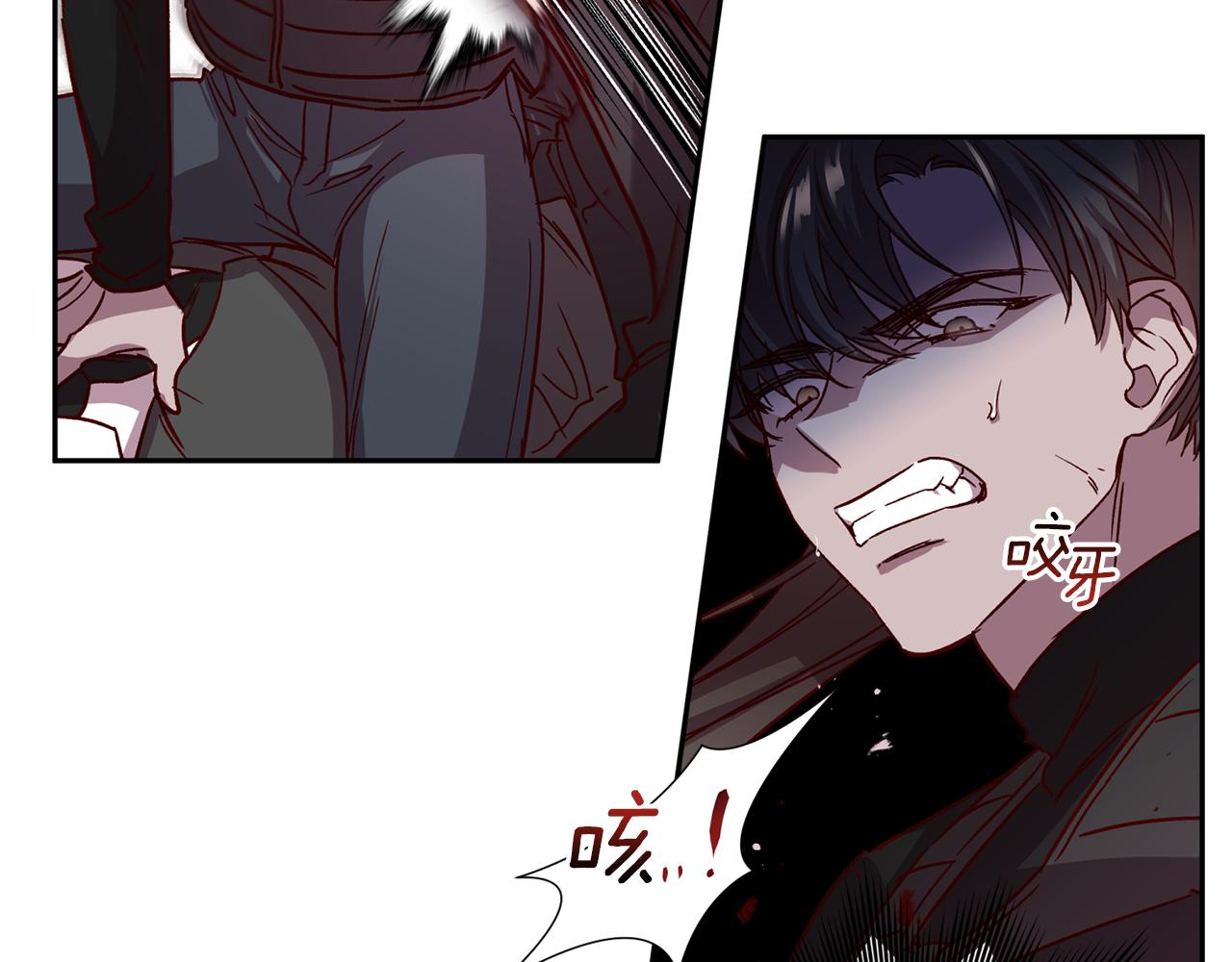 第62話 危險逼近(2/3) - 無效抵抗 - Escape,ray - 包子漫畫