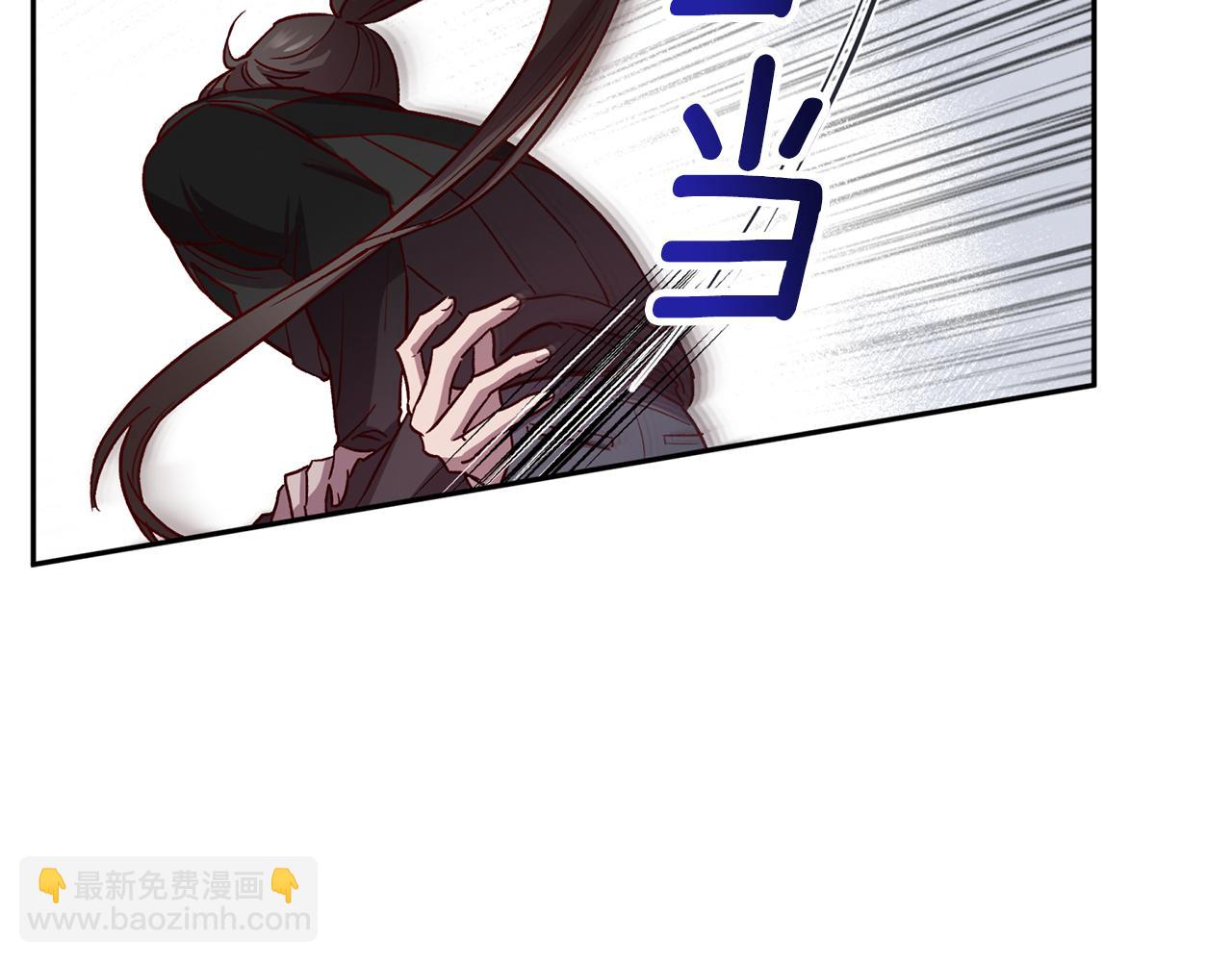 第62話 危險逼近(2/3) - 無效抵抗 - Escape,ray - 包子漫畫