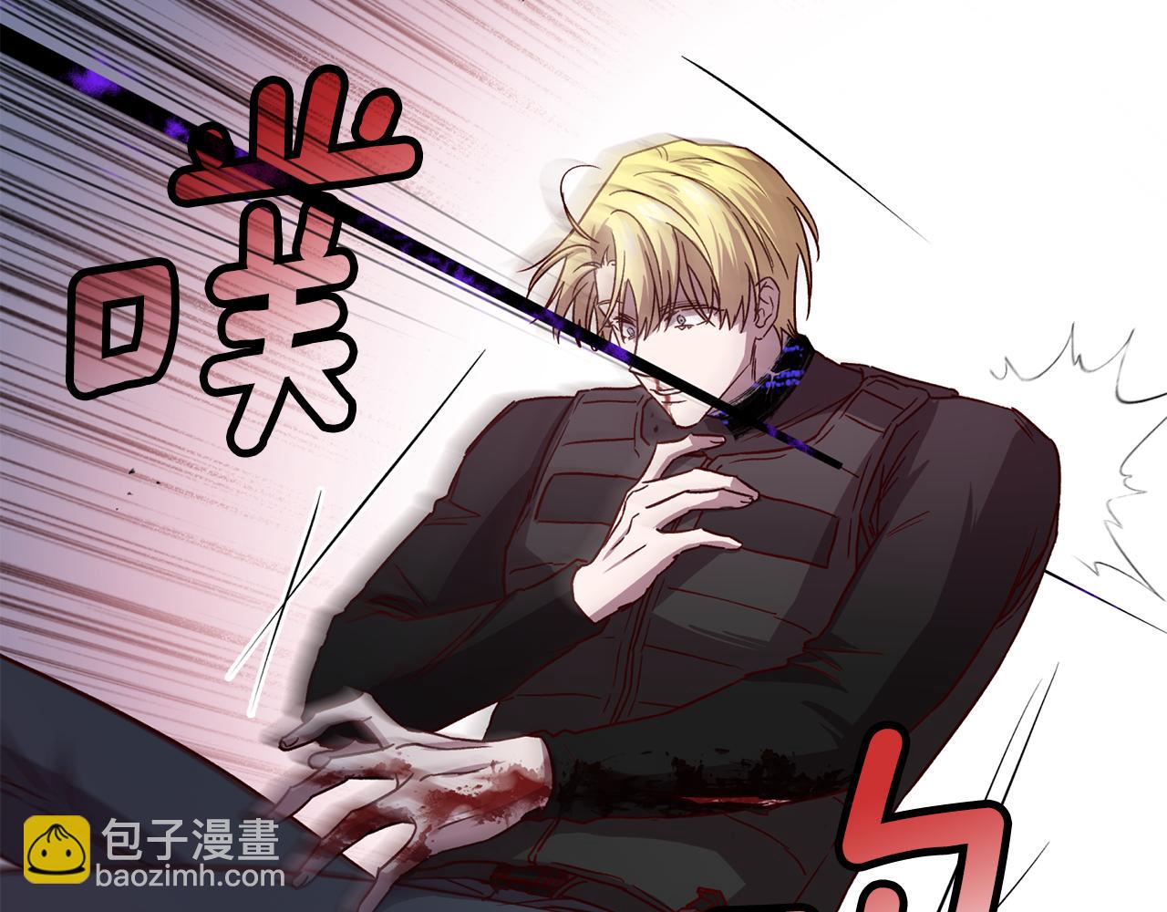 第二季完結篇 無能爲力 - 無效抵抗 - Escape,ray - 包子漫畫