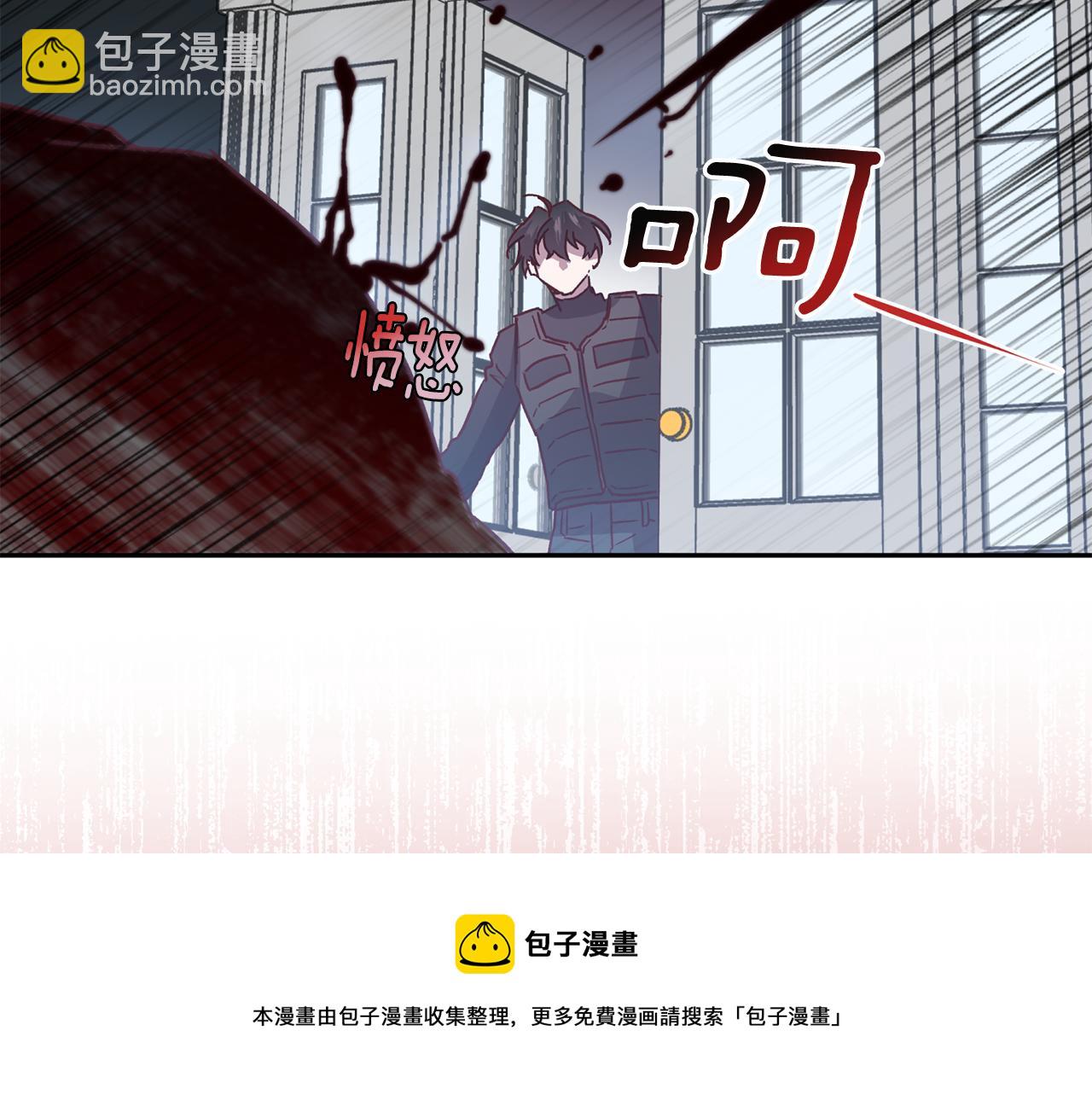 第二季完結篇 無能爲力(2/3) - 無效抵抗 - Escape,ray - 包子漫畫