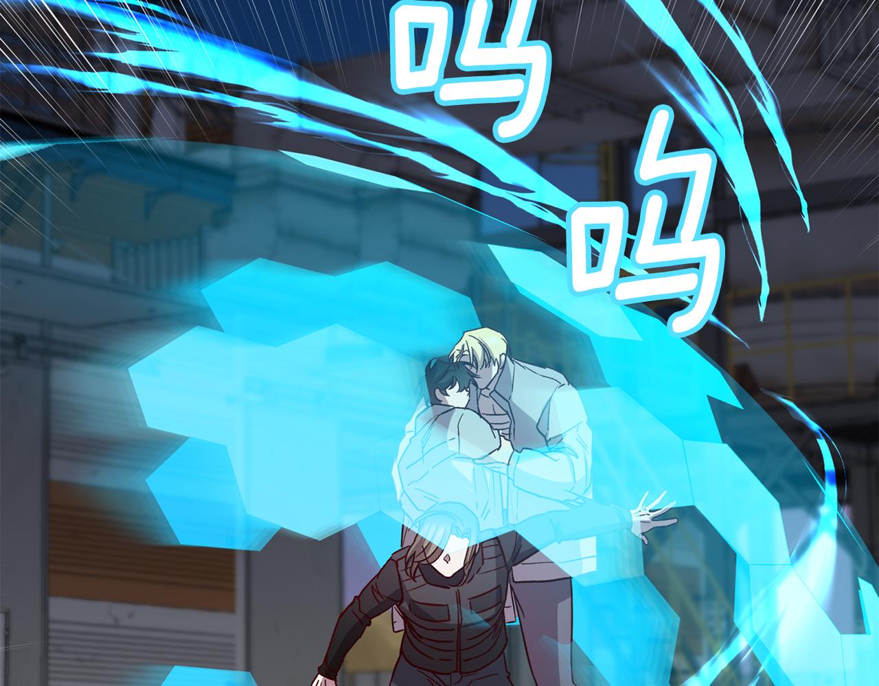 第70話 改變主意(1/4) - 無效抵抗 - Escape,ray - 包子漫畫