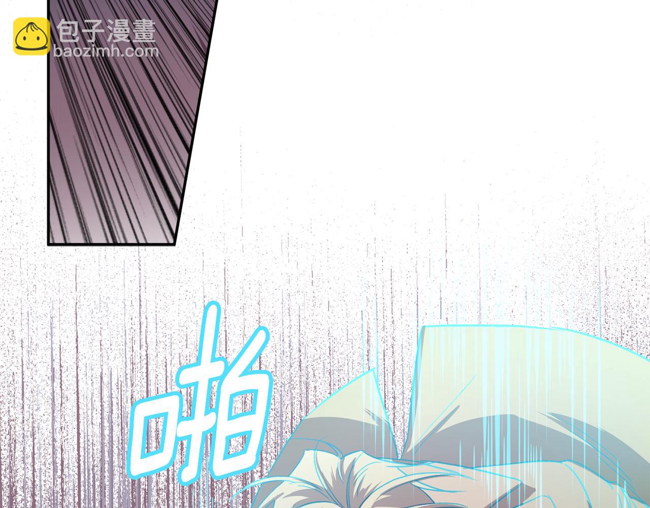 第70話 改變主意(1/4) - 無效抵抗 - Escape,ray - 包子漫畫