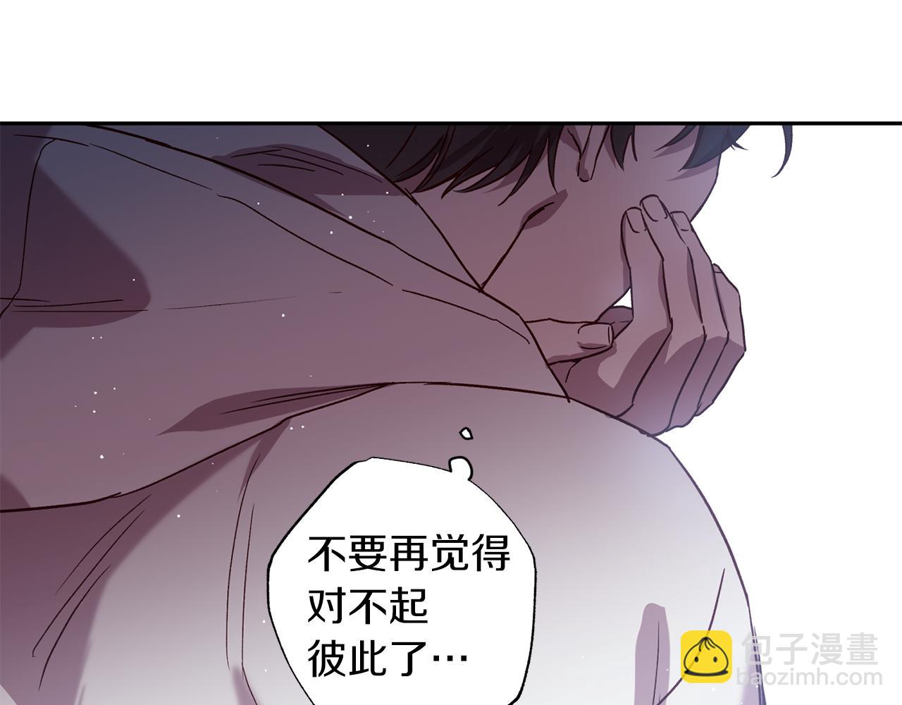 第76話 只是擔心你(3/3) - 無效抵抗 - Escape,ray - 包子漫畫