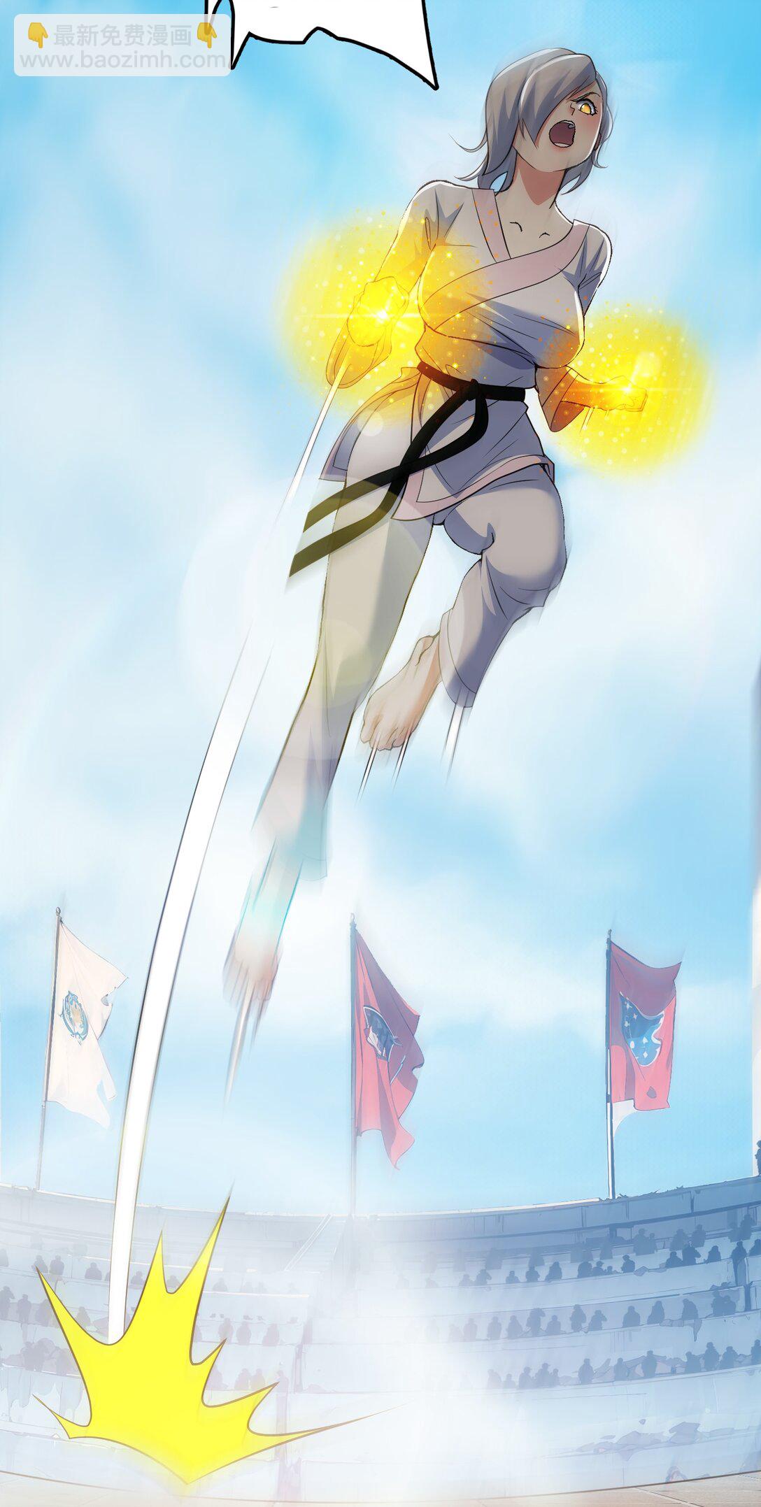 32 32(2/3) - 無業遊民, 以保護技能站在世界之巔 - 包子漫畫