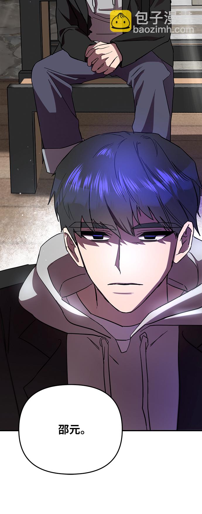 第6話(2/2) - 幸福的代價 - 包子漫畫