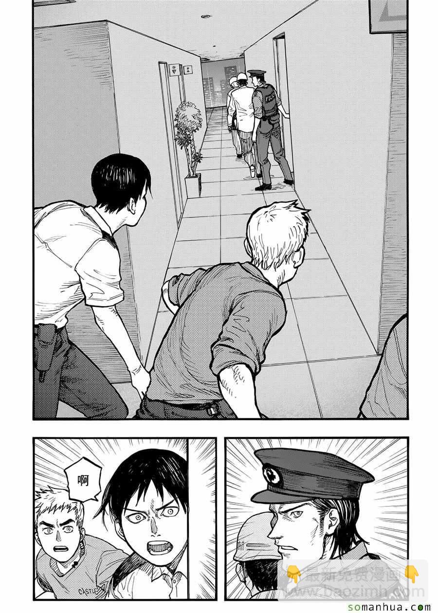 第37話 - 亞人 - 包子漫畫