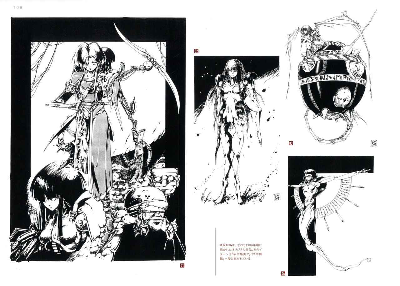 全一冊(3/3) - Yasuhiro Moriki Design Works - 包子漫畫