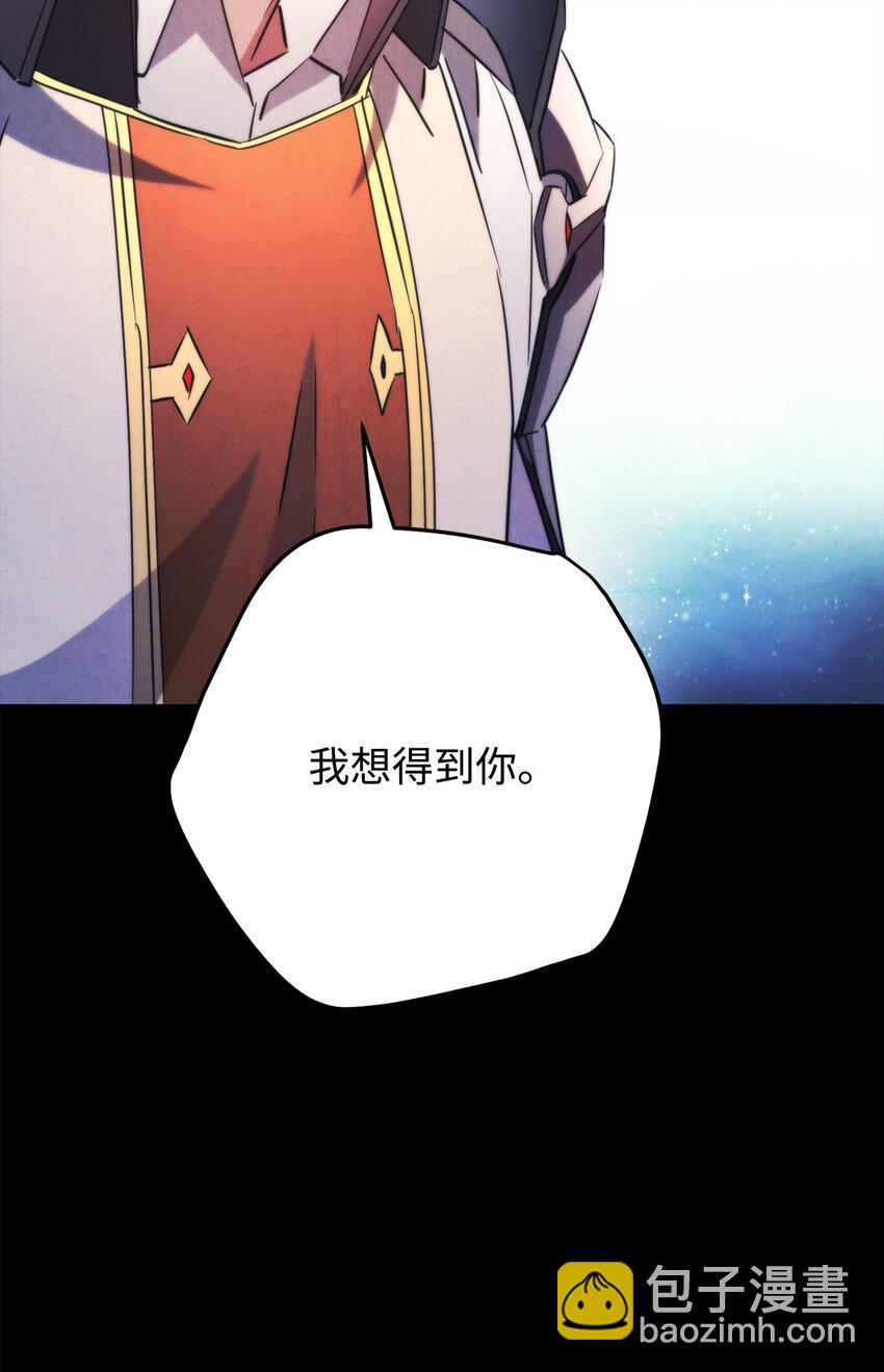 132 時間能力者(1/3) - 異世界開掛升級中 - 包子漫畫