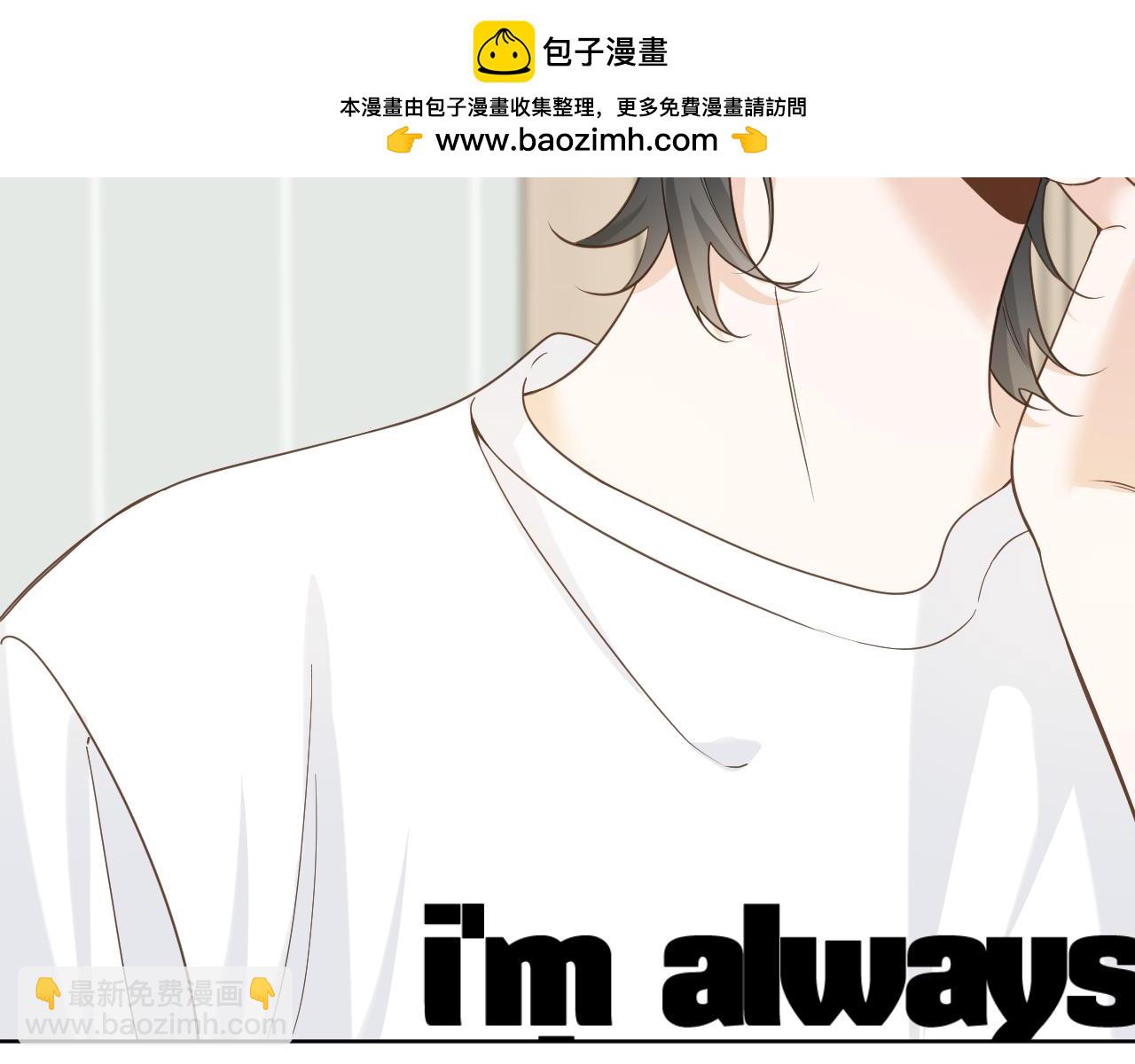 第13話 微妙且尷尬的氛圍(1/2) - 有霧 - 包子漫畫