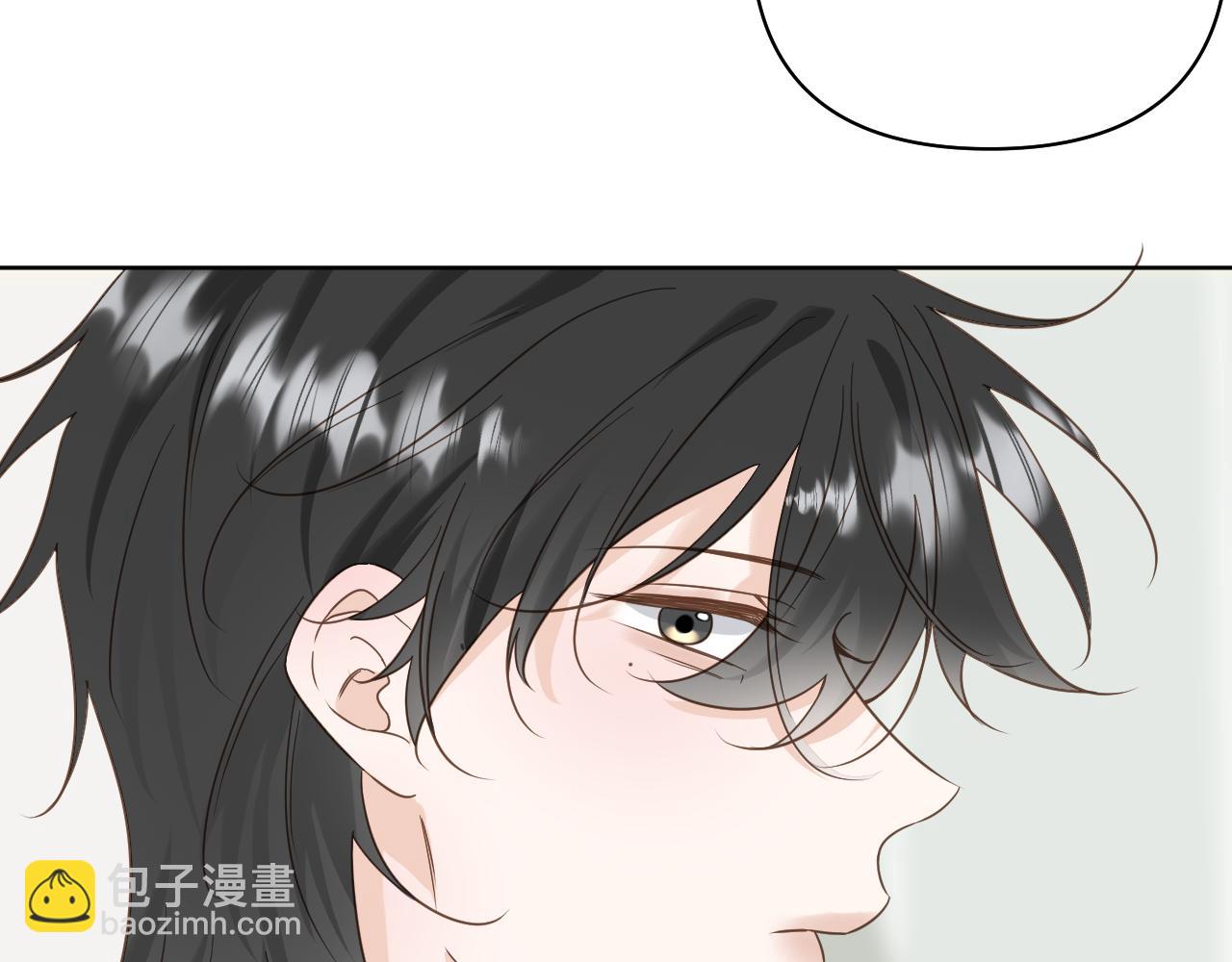 第13話 微妙且尷尬的氛圍(1/2) - 有霧 - 包子漫畫