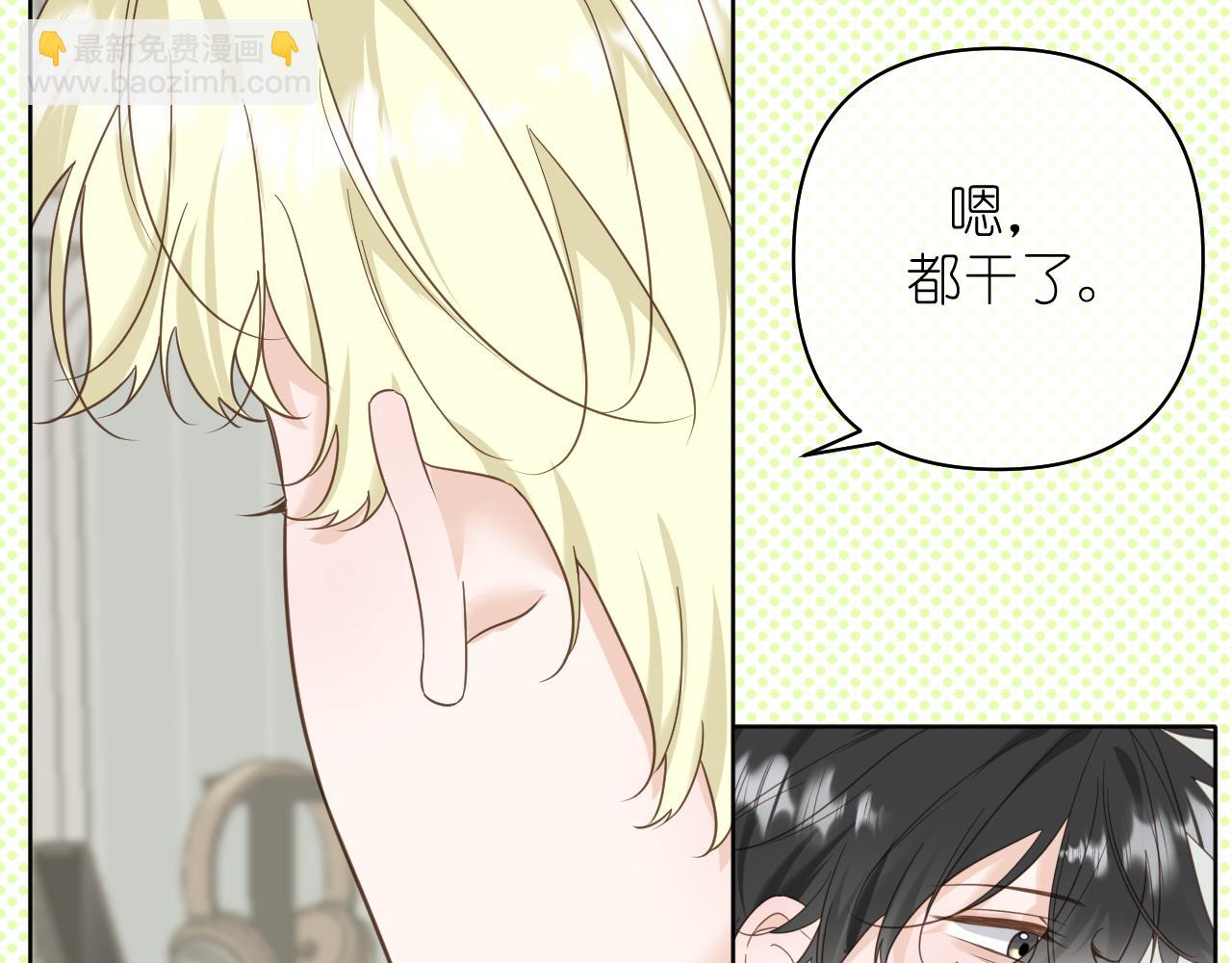 第13話 微妙且尷尬的氛圍(1/2) - 有霧 - 包子漫畫