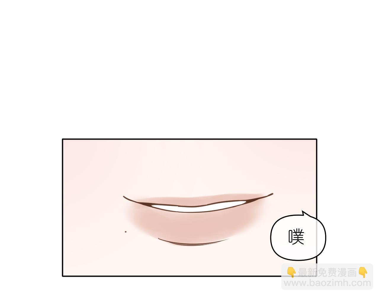 第13話 微妙且尷尬的氛圍(2/2) - 有霧 - 包子漫畫