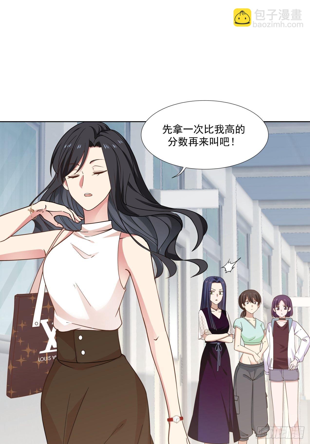 第1話 邂逅 - YOVE - 包子漫畫