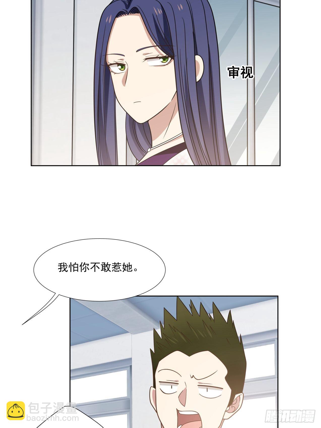 第1話 邂逅 - YOVE - 包子漫畫