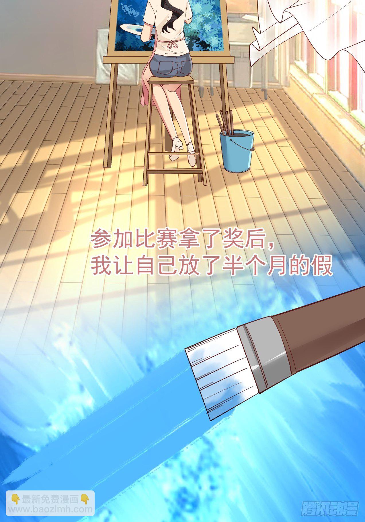 第1話 邂逅 - YOVE - 包子漫畫