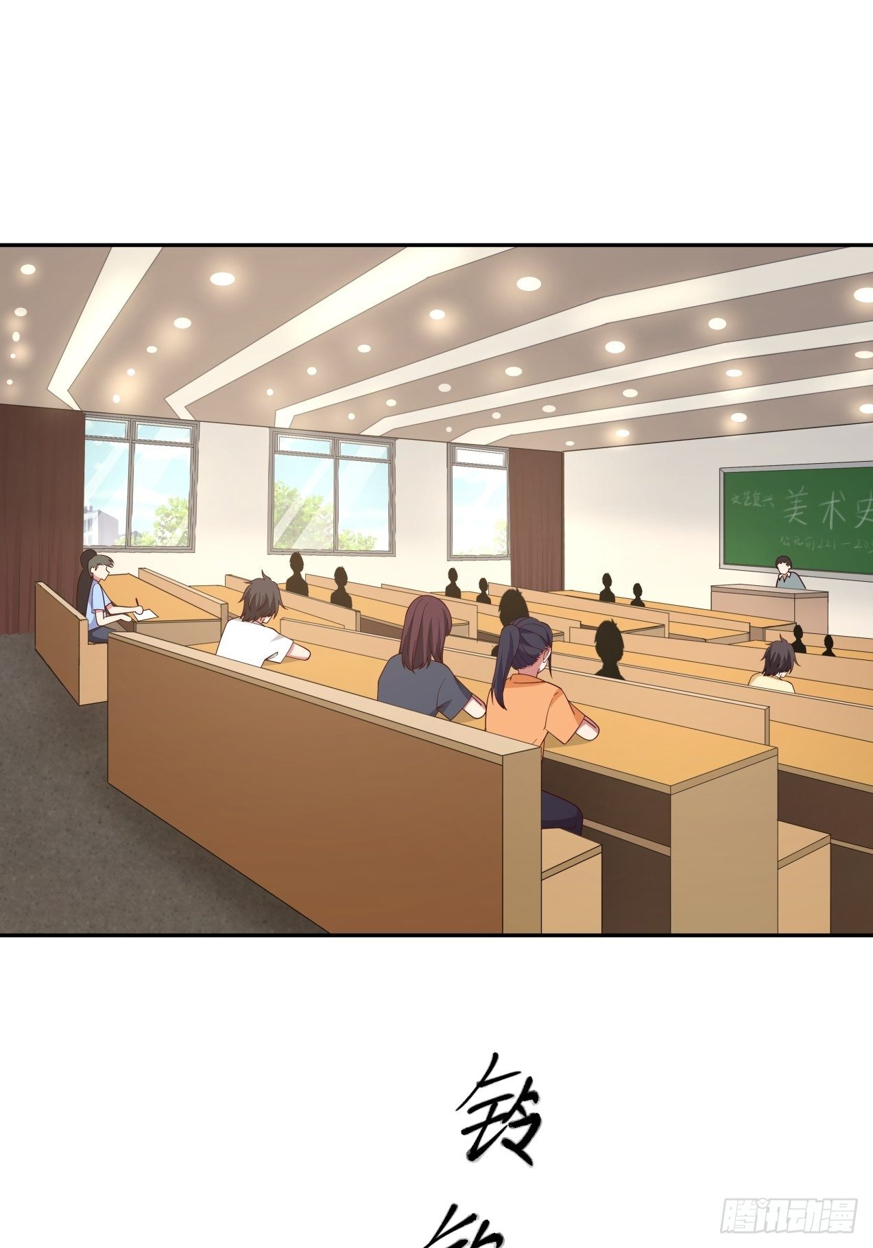 第11話 競爭 - YOVE - 包子漫畫