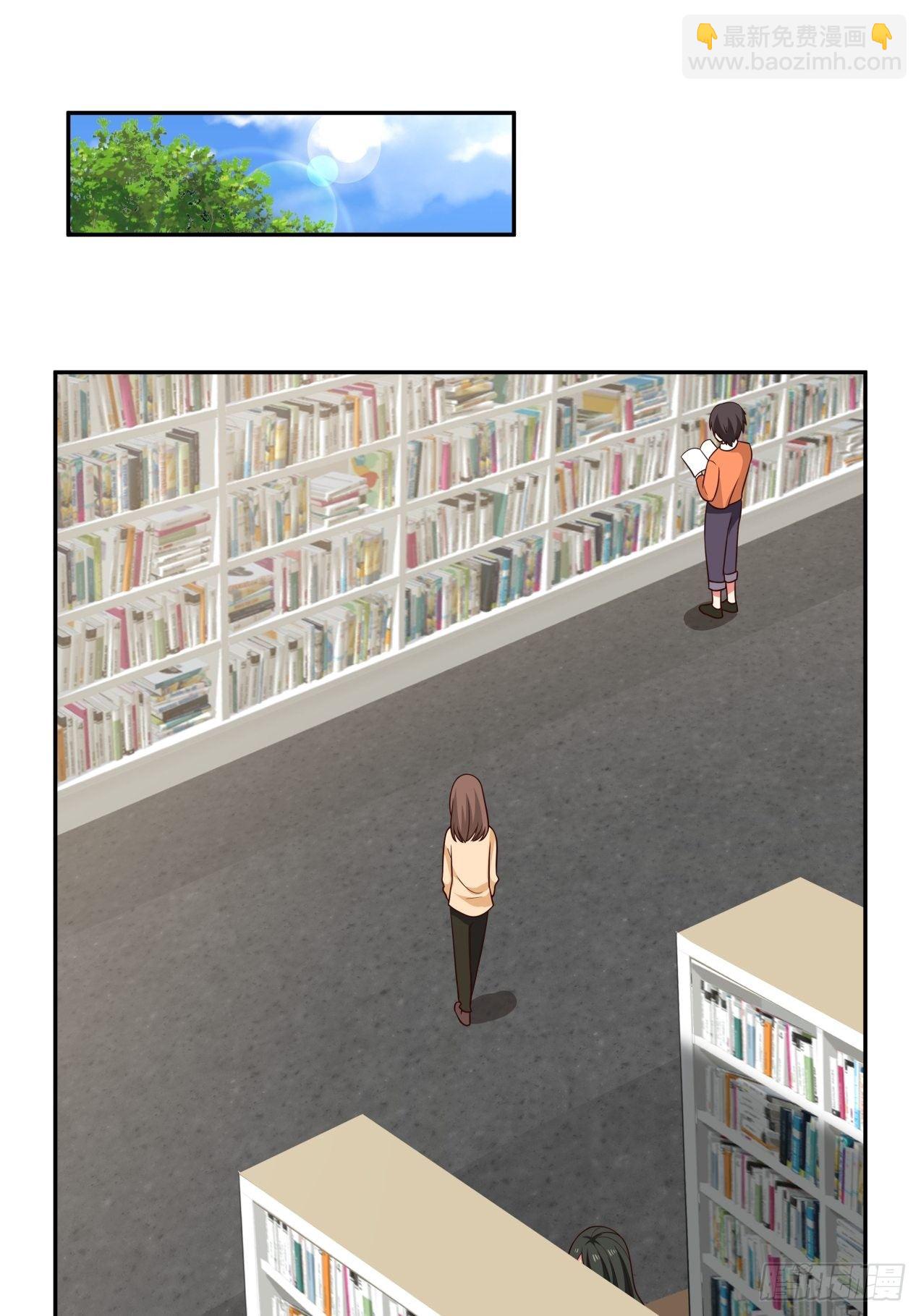 第13話 靈感新契機？ - YOVE - 包子漫畫