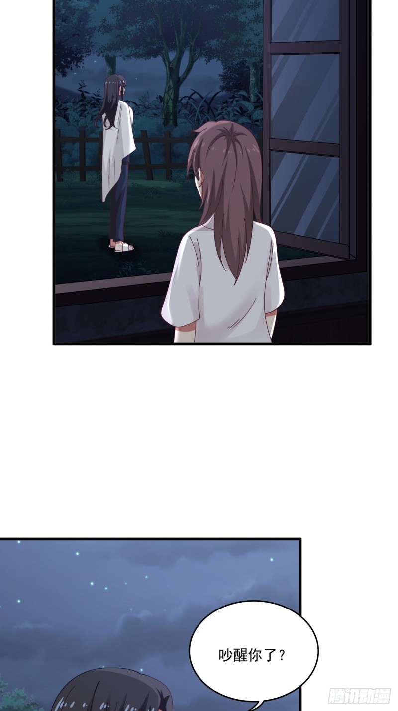 第51章 你別過來！ - YOVE - 包子漫畫