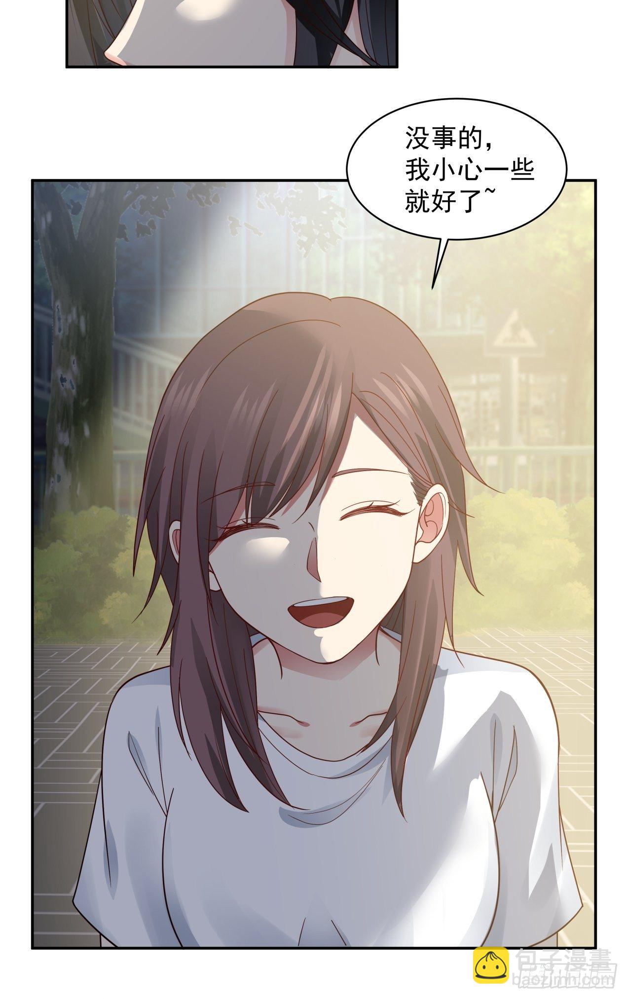 第7話 絕妙的想法 - YOVE - 包子漫畫