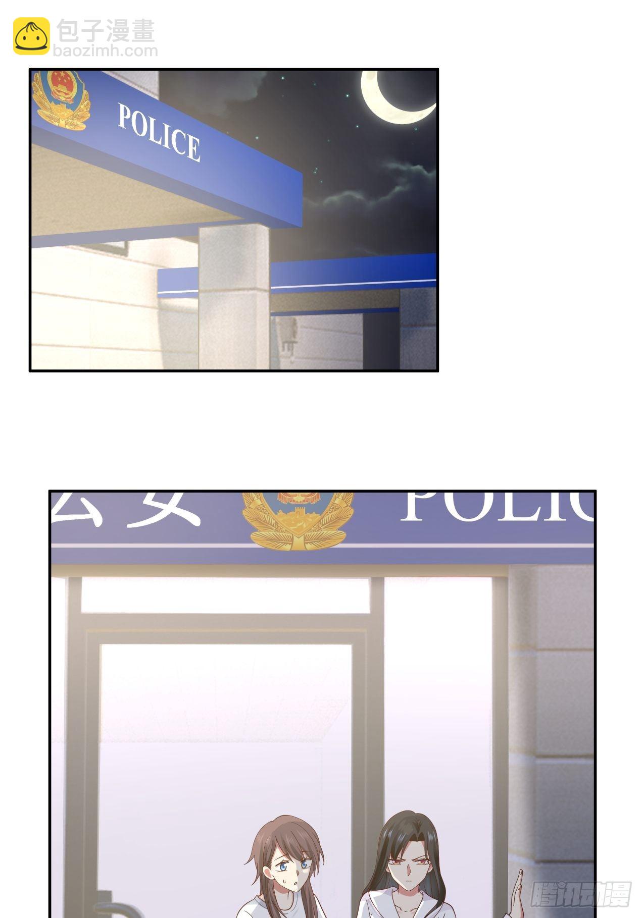 第7話 絕妙的想法 - YOVE - 包子漫畫