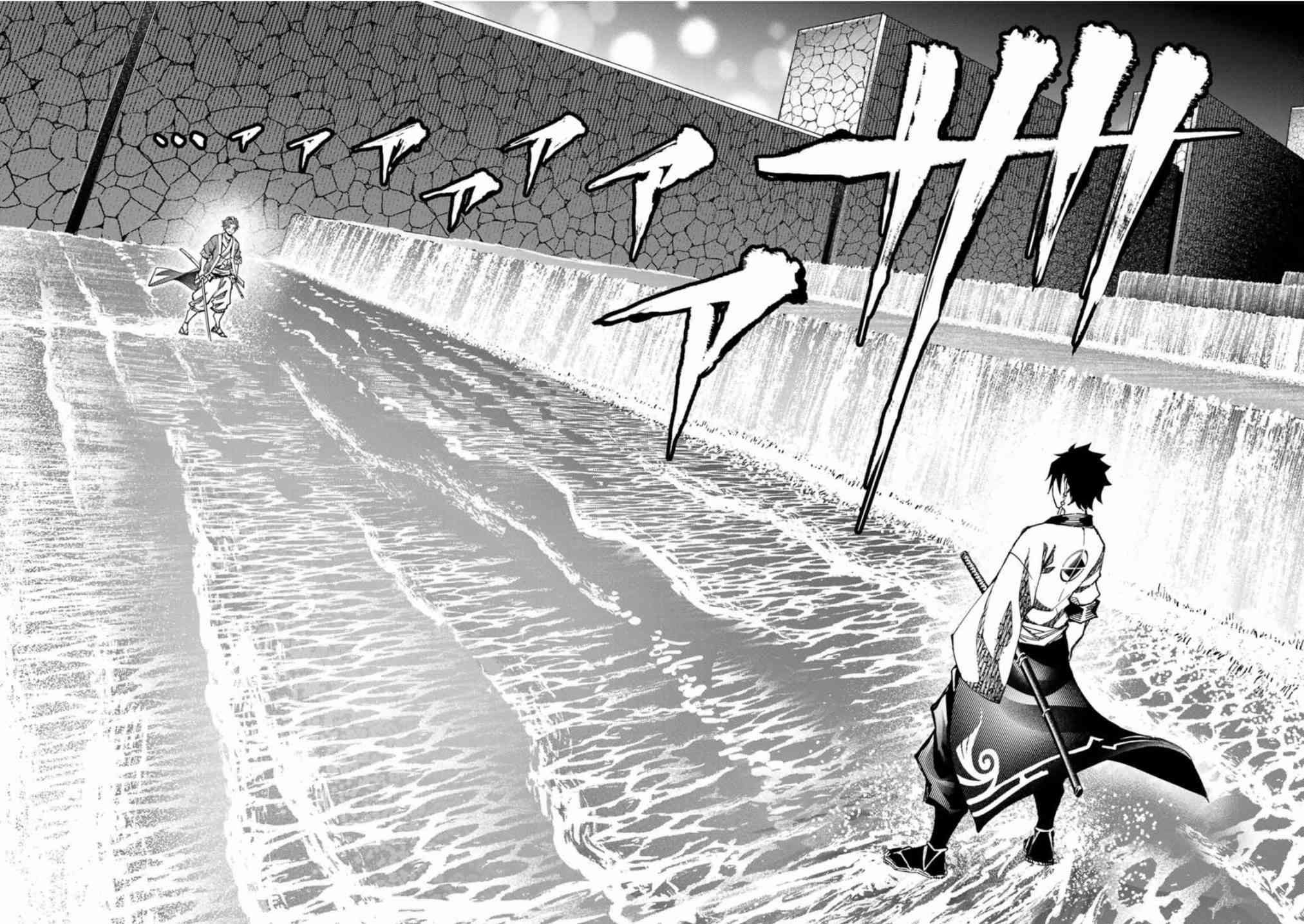 第4話 - 怨恨之楔 - 包子漫畫