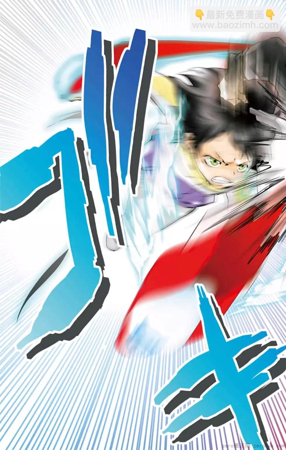 第08卷(2/4) - 宇宙警探elDLIVE - 包子漫畫