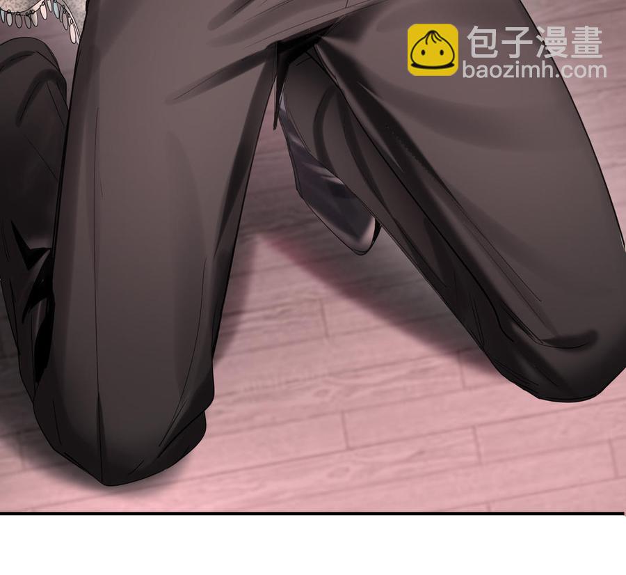 第107話 叫我主人 制服下的先生 包子漫畫