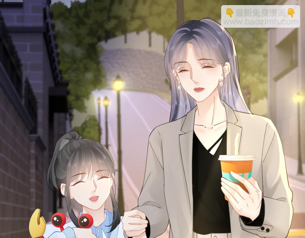 第26話 老師，我們一起度假吧(2/2) - 總有老師要請家長 - 包子漫畫